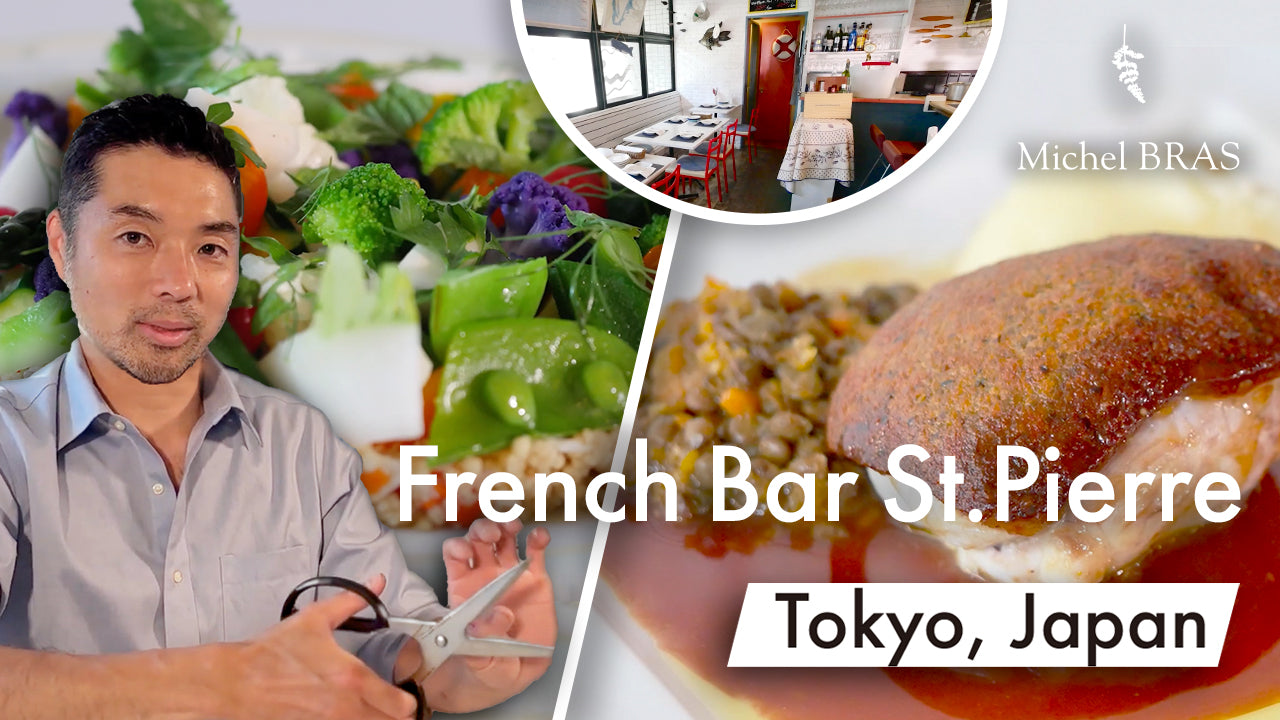 French Bar St.Pierre – Michel BRAS Côté Japon
